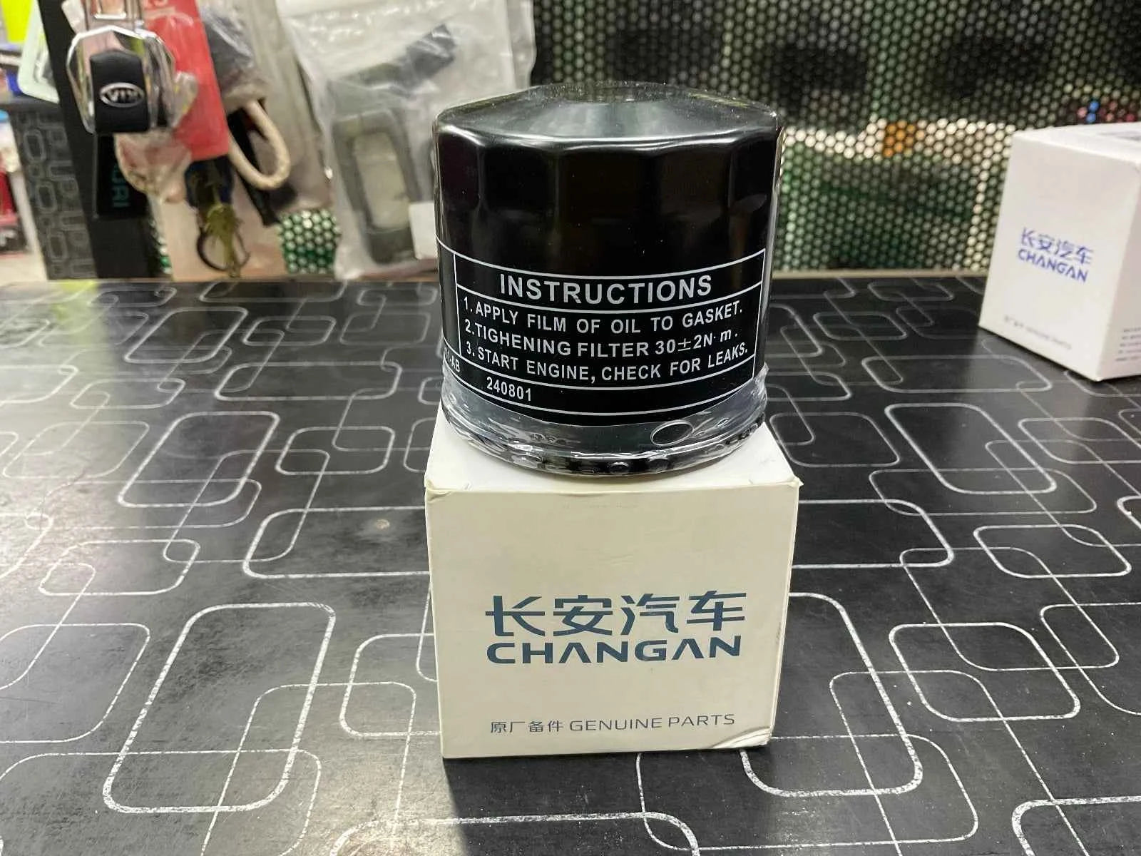 Oil Filter For Changan Alsvin 2020–2025 – Genuine Engine Oil Filter ...